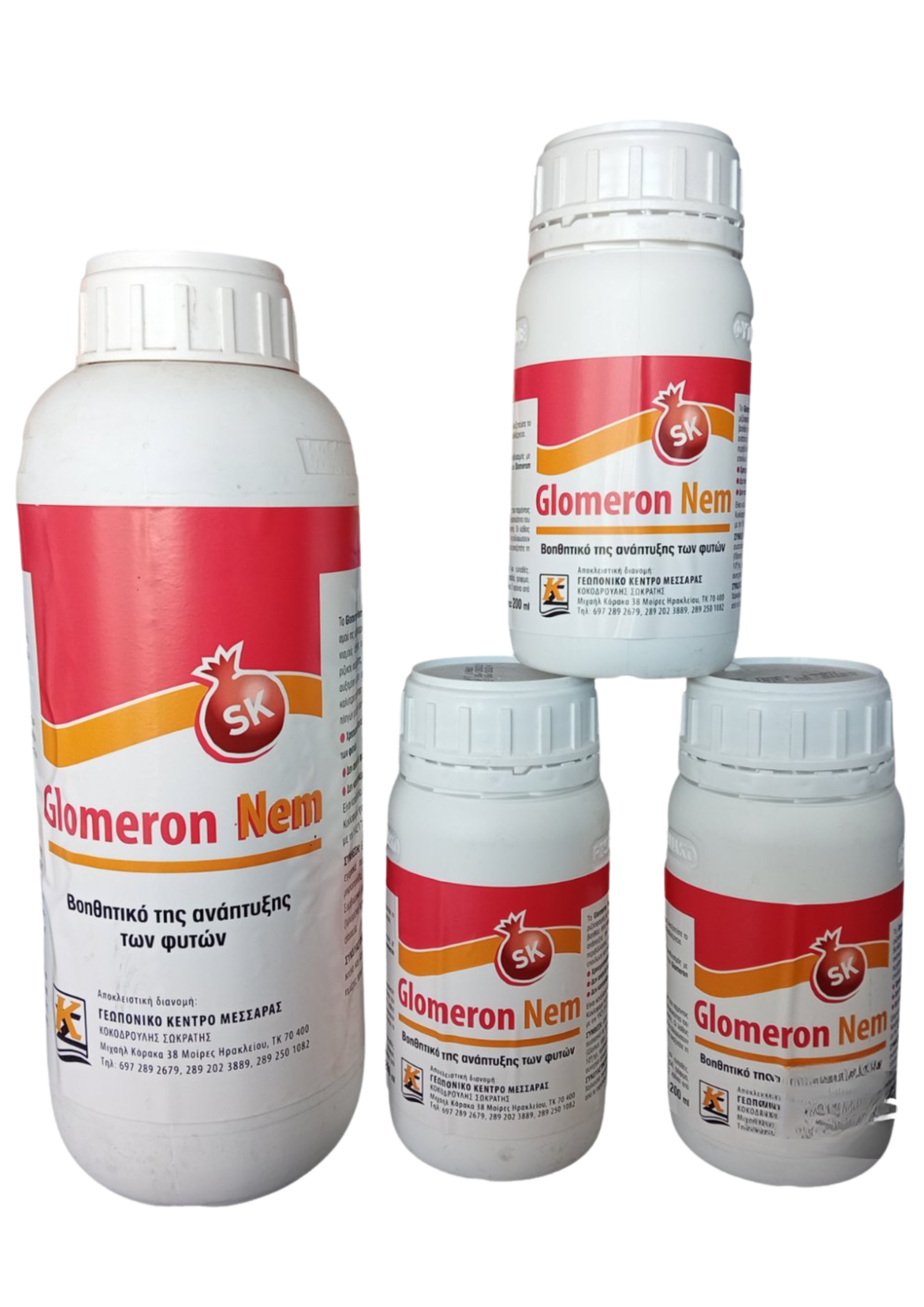 Glomeron Nem - Ριζική Δύναμις